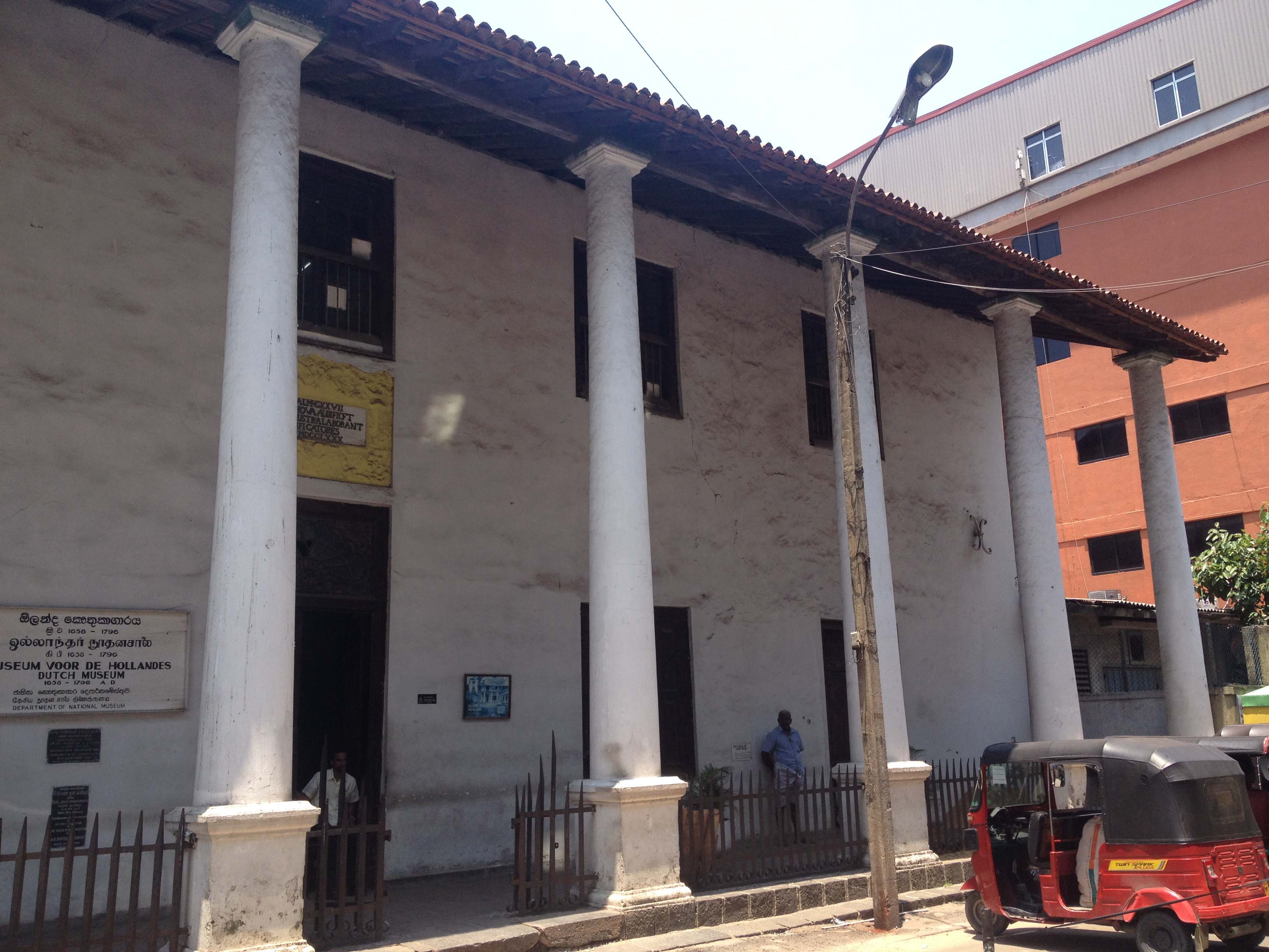 Colombo (Dutch Period Museum) - Triplanka Tours